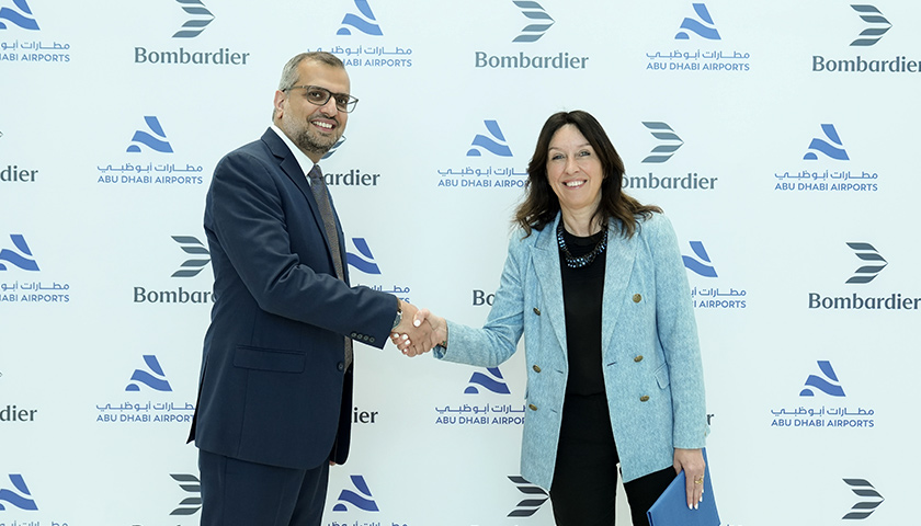 Al Ain International Airport